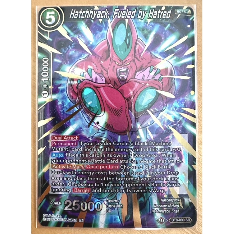 [การ์ด Dragonball EN ลิขสิทธิ์แท้] การ์ด Single ระดับ Super Rare SR | Shopee Thailand