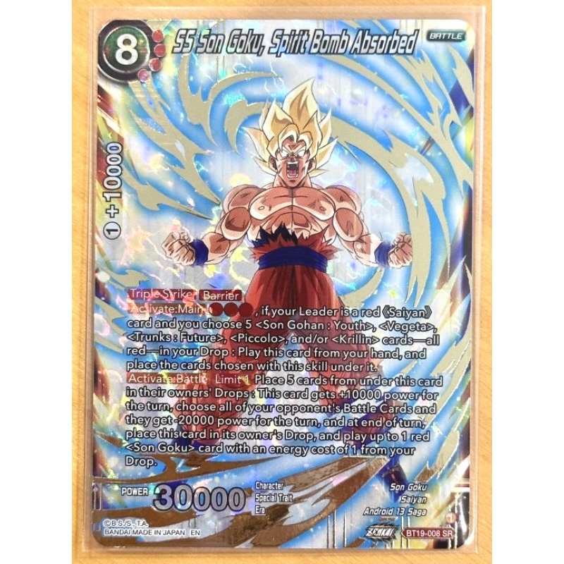 [การ์ด Dragonball EN ลิขสิทธิ์แท้] การ์ด Single ระดับ Super Rare SR | Shopee Thailand