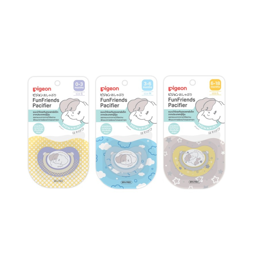 ใหม่ล่าสุด Pigeon จุกนมหลอก ฟันเฟรนด์ Howapipi Pigeon ไซส์ S/M/L ...