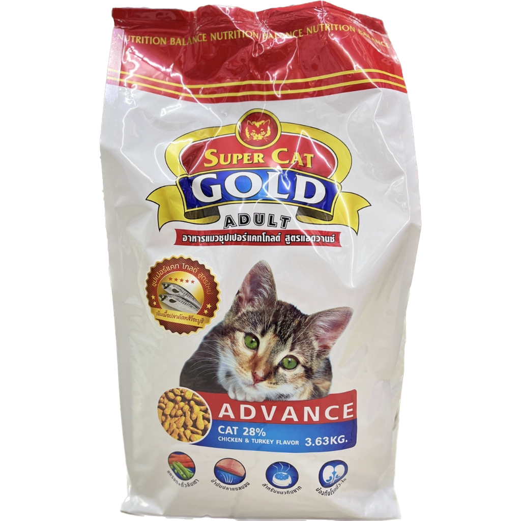 Super Cat Gold ขนาด 7.5 กิโลกรัม อาหารแมวสูตรแอดวานซ์ รสไก่และไก่งวง ...