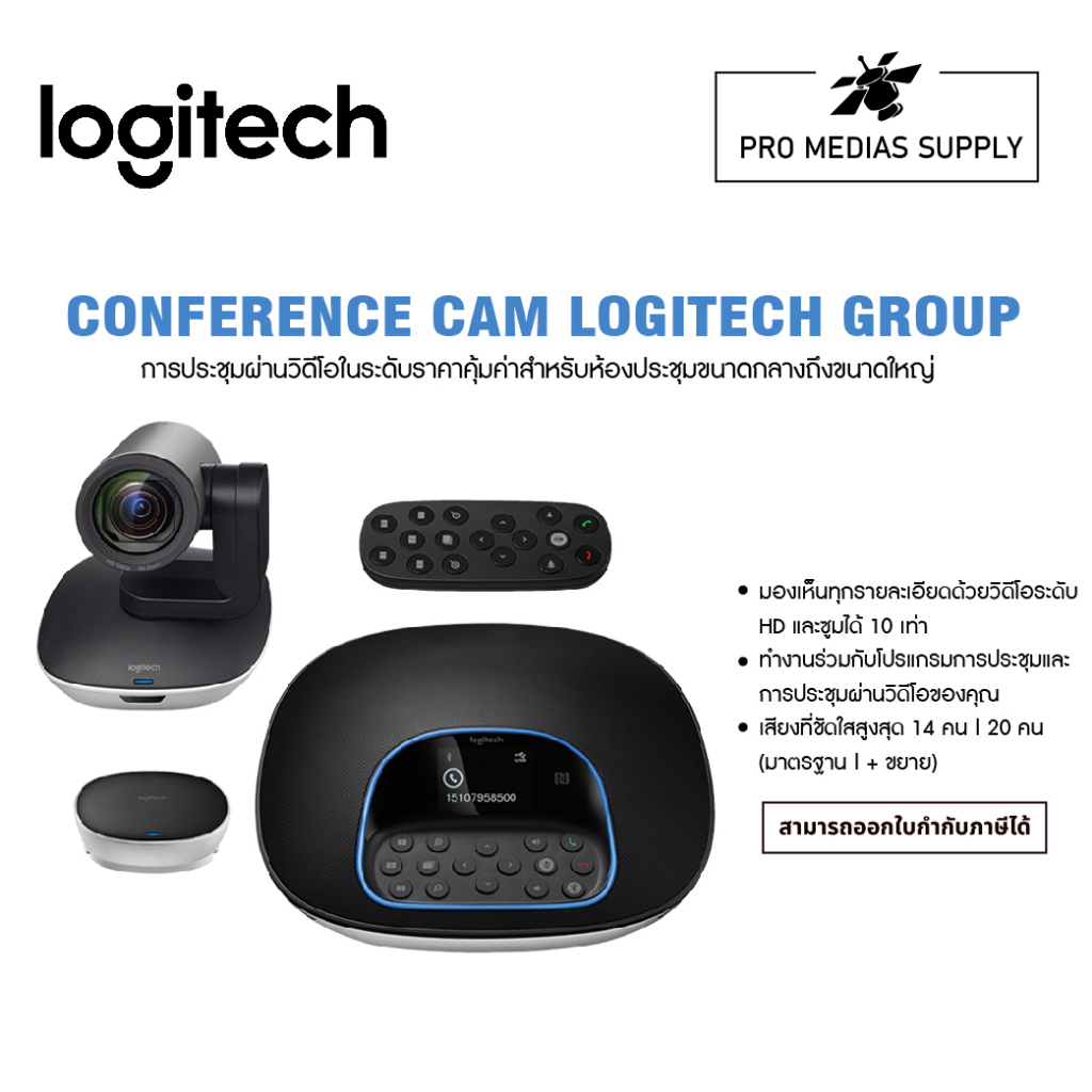 WEB CAMERA LOGITECH CONFERENCE CAM LIVE Model : QCAM-GROUP | Shopee ...