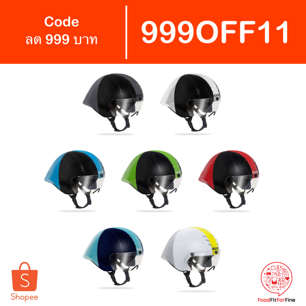 [Code 999OFF] หมวกจักรยาน Kask Mistral สินค้า B-Stock Clearance Sale ...