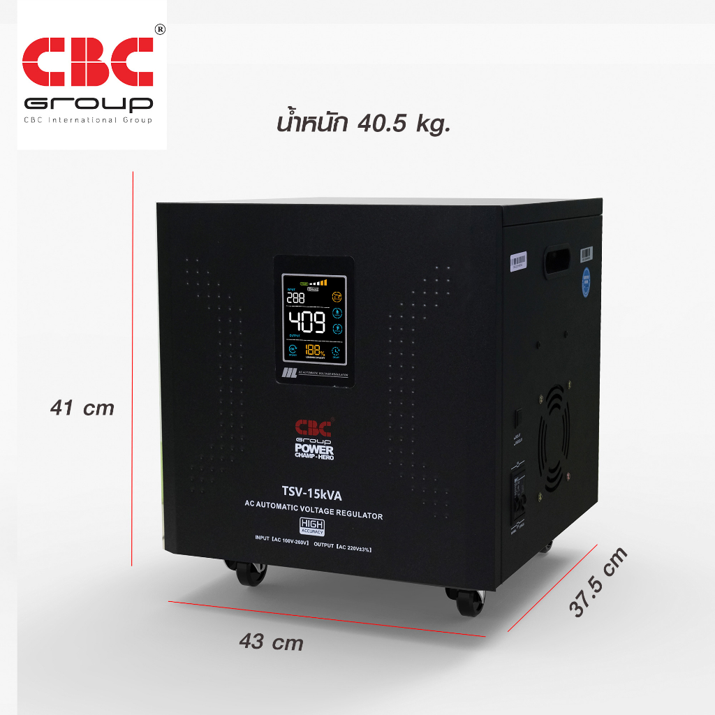 เครื่องปรับแรงดันไฟฟ้าอัตโนมัติแบบเซอร์โว-TSV-15kVA-CBC | Shopee Thailand