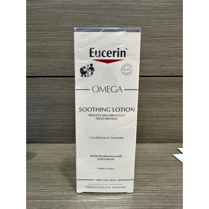 Eucerin omega soothing cream ครีมทาผิว ครีมทาผิวเด็ก ลดปัญหาผิวแห้ง ส่ง ...