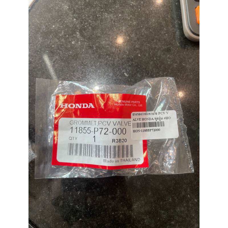 ยางรองวาล์วหายใจ HONDA ของแท้เบิกศูนย์ CIVIC ปี 1996-2011, CITY, JAZZ ...