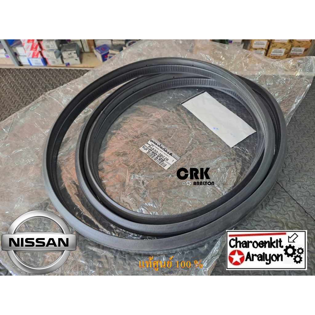 ยางขอบฝากระโปรงหลัง (แท้ศูนย์ 100 %) NISSAN นิสสัน ALMERA อเมร่า ปี ...