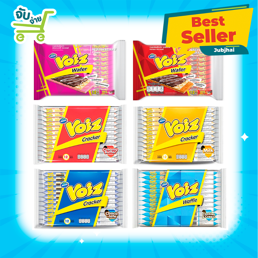 ขนม Voiz Cracker วอยซ์ แครกเกอร์สอดไส้ครีม (รสช็อกโกแลต/สตรอเบอร์รี่/นม ...