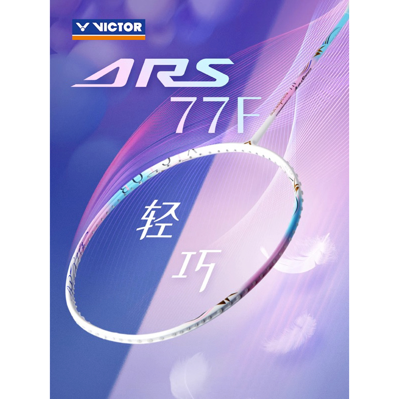 VICTOR AURASPEED 77F (4U) | Shopee Thailand