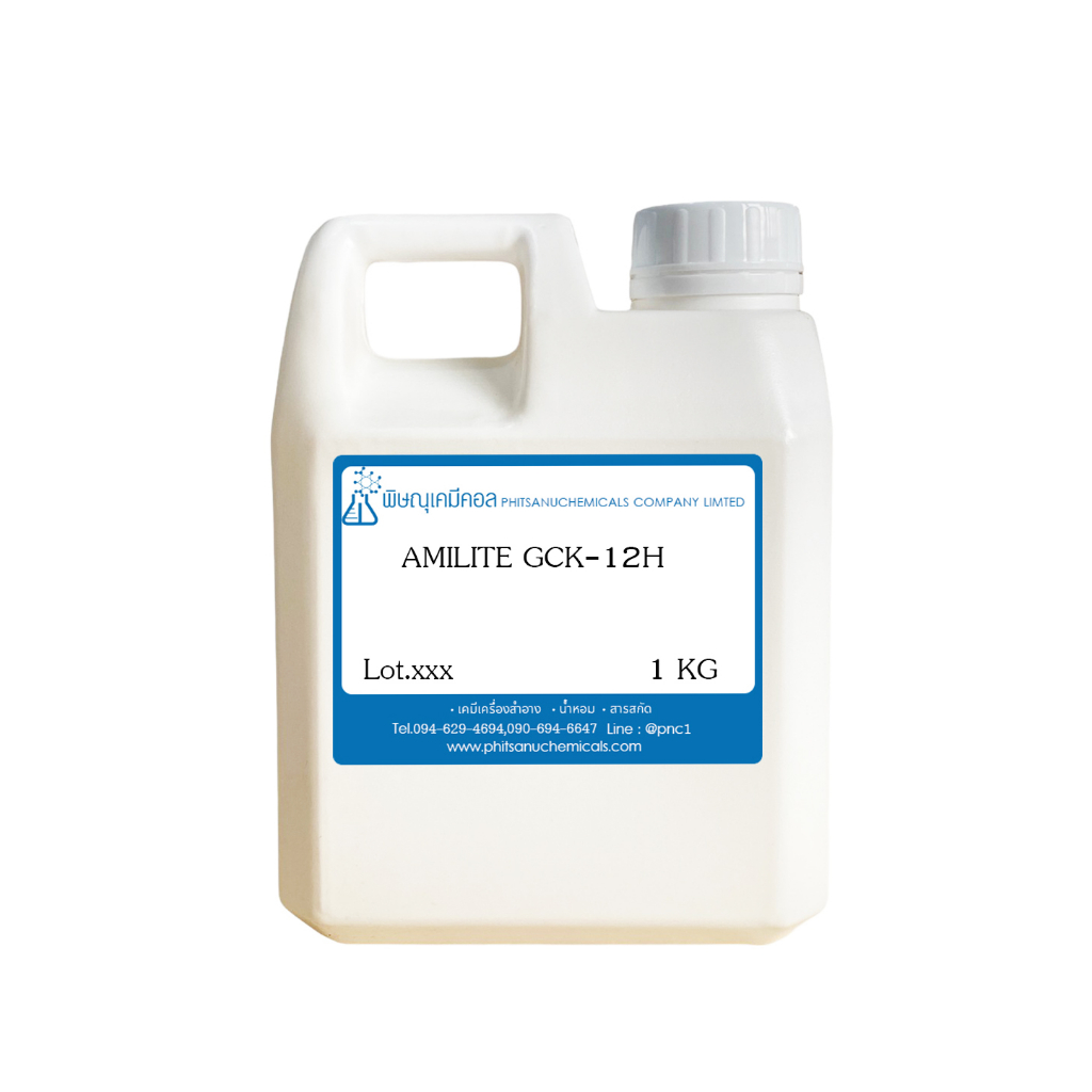 Amilite GCK-12H 1 KG : อะมีไลท์ จีซีเค-12เอช 1 กิโลกรัม // เคมี ...