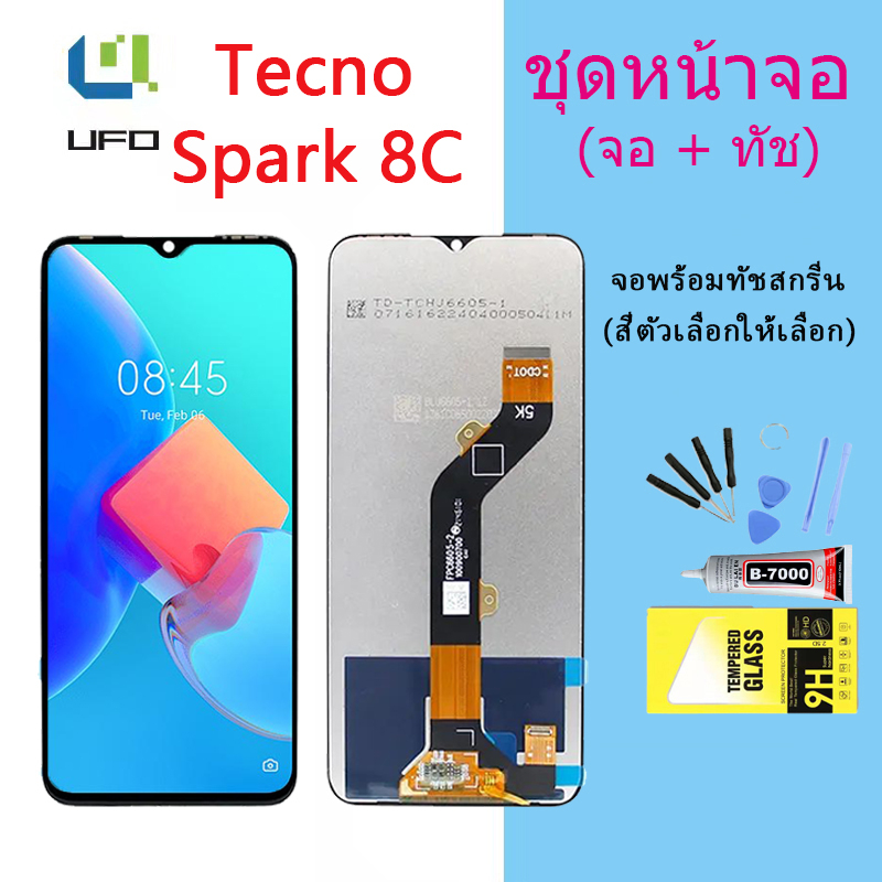 หน้าจอ Lcd Tecno Spark 8C จอชุด จอพร้อมทัชสกรีน จอ+ทัช Lcd Display ...