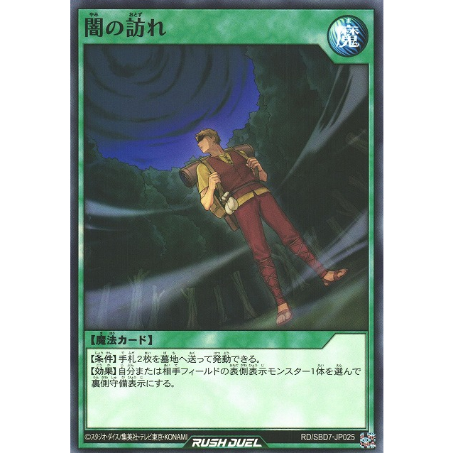 Yu-Gi-Oh! yugioh Rush Duel การ์ดยูกิ ภาษาญี่ปุ่น KP01 ลิขสิทธิ์แท้ | Shopee Thailand