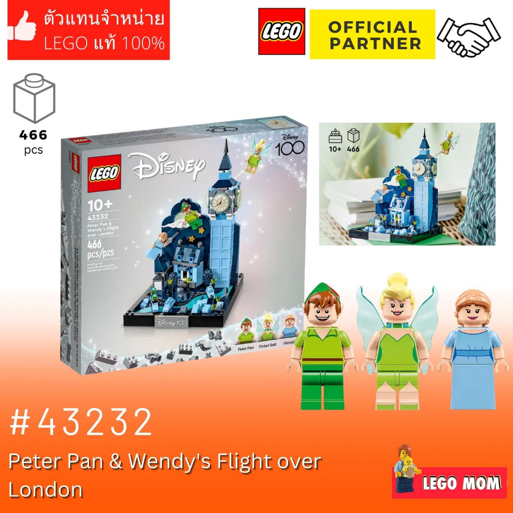 LEGO® Peter Pan & Wendy's Flight over London (Disney) #lego43232 by ...