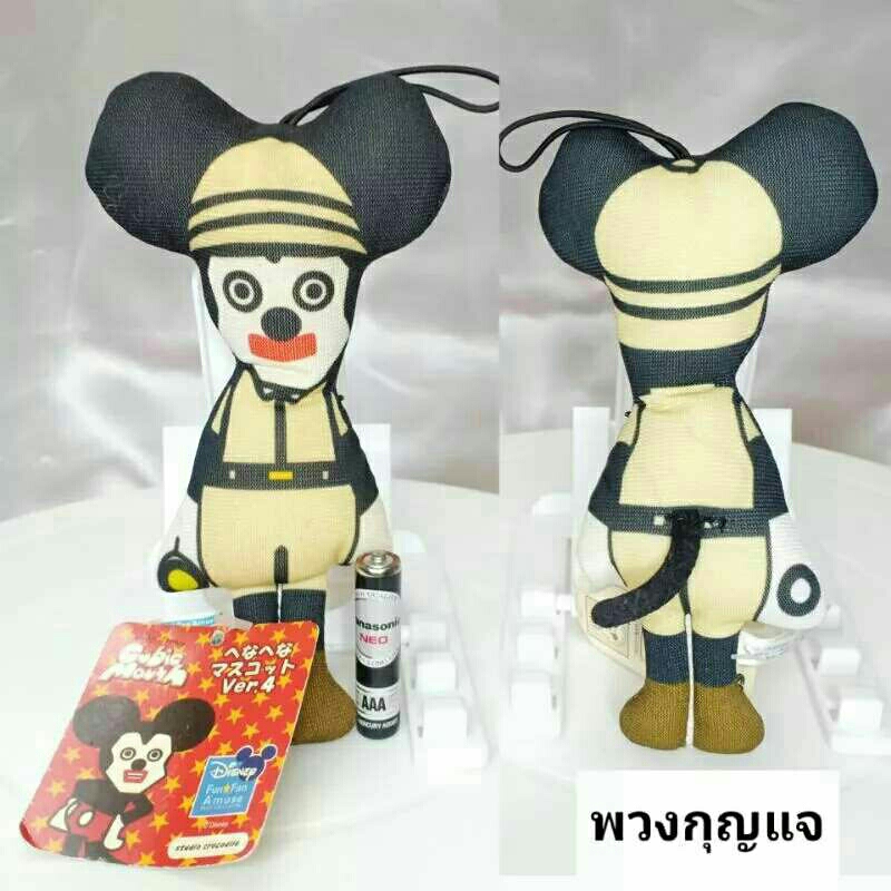 พวงกุญแจ ตุ๊กตา LarvaWinnie the Pooh Chiko chan Baikinman Tweety ...