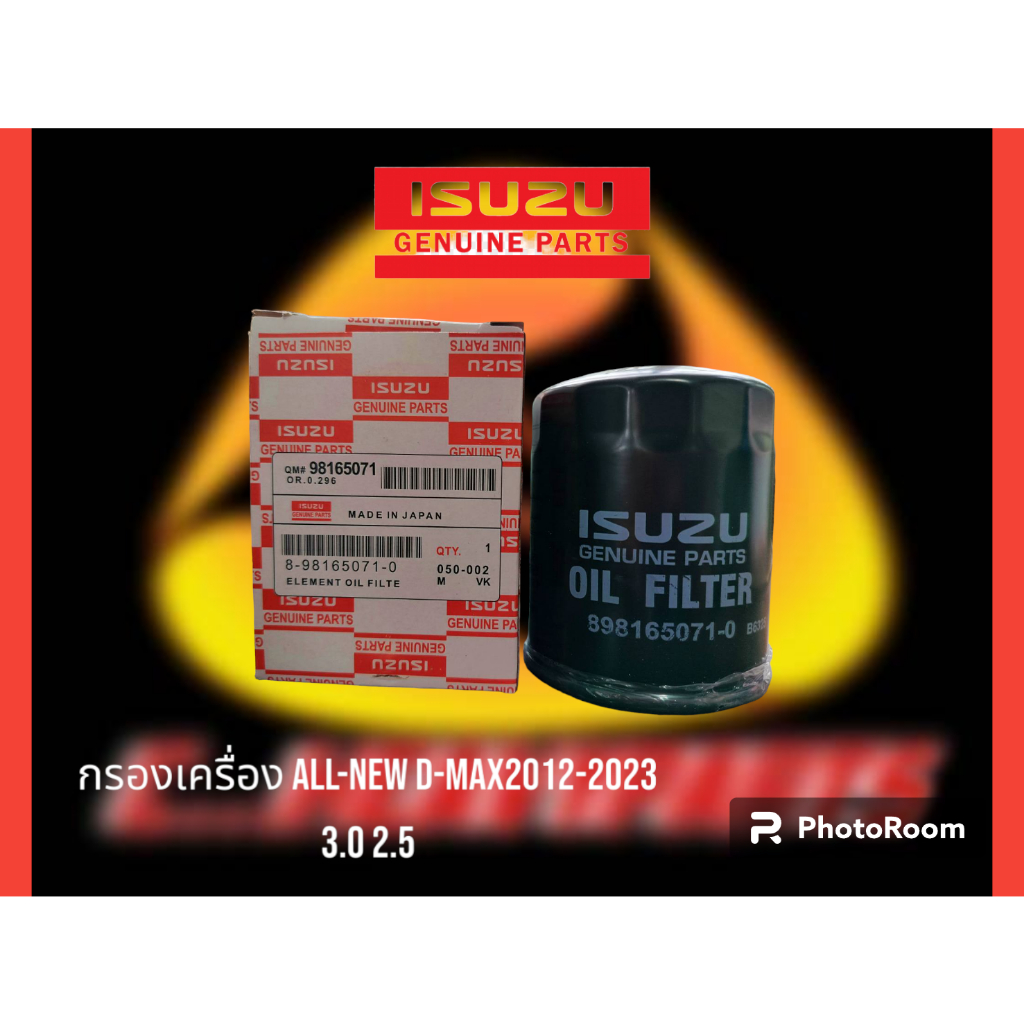 กรองน้ำมันเครื่อง ALL-NEW 2.5-3.0 2012-2021 PARTS.NO 8981650710 ...