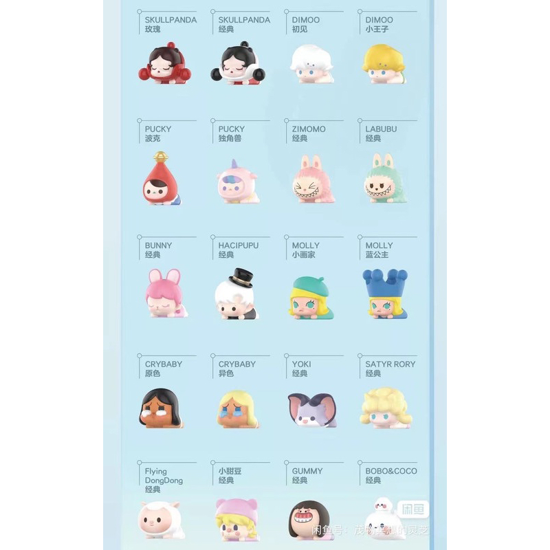 pop bean popbean popmart dimoo crybaby | Shopee Thailand