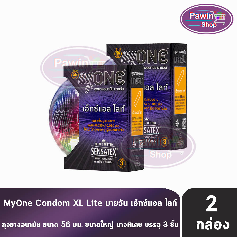 myONE Condom XL Lite ถุงยางอนามัย มายวัน เอ็กซ์แอล ไลท์ ขนาด 56 มม บรรจุ 3 ชิ้น [2 กล่อง] ขนาด ...