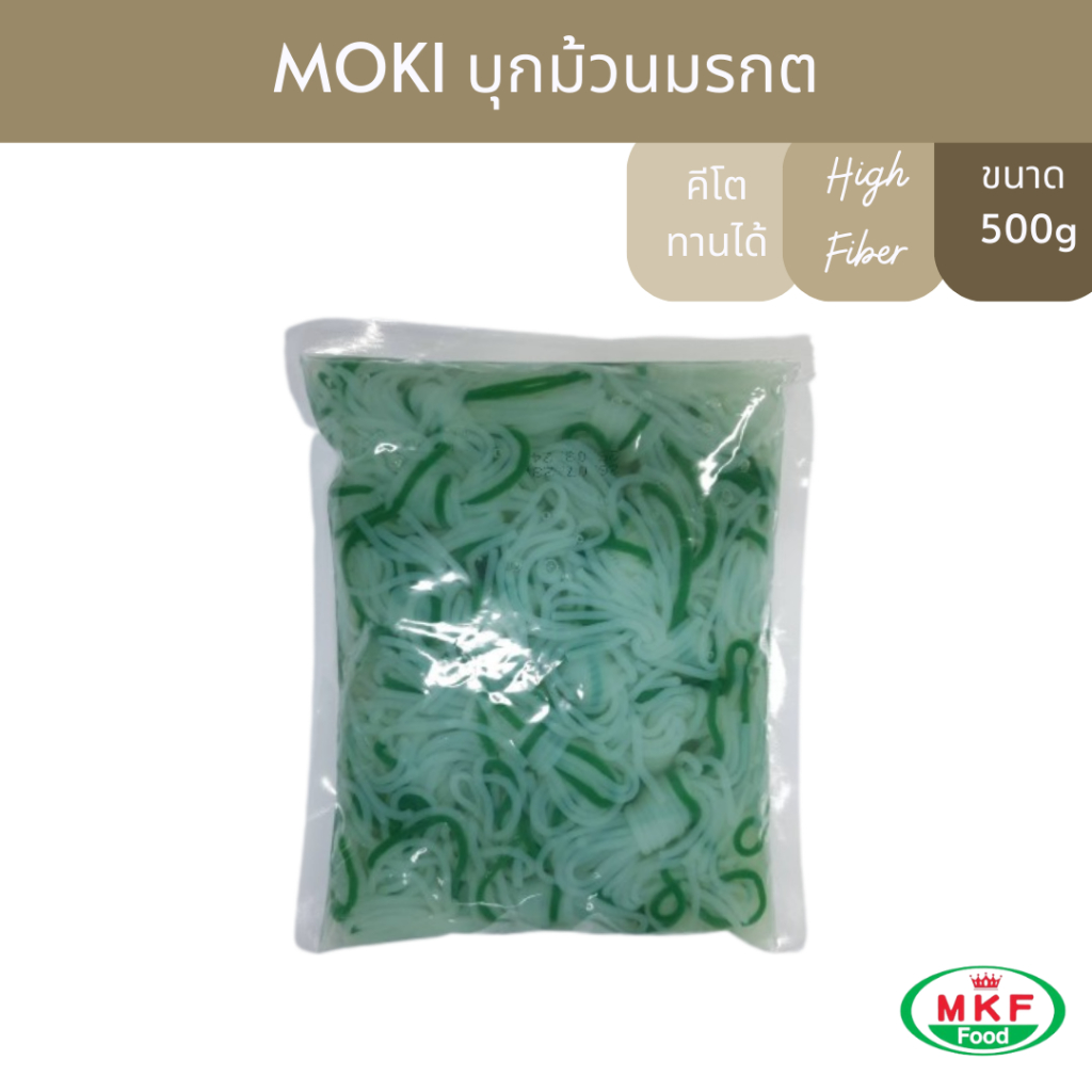 MOKI บุกม้วนมรกต 500g x1 บุกเพื่อสุขภาพ (FK0296) Emerald Konjac khots | Shopee Thailand