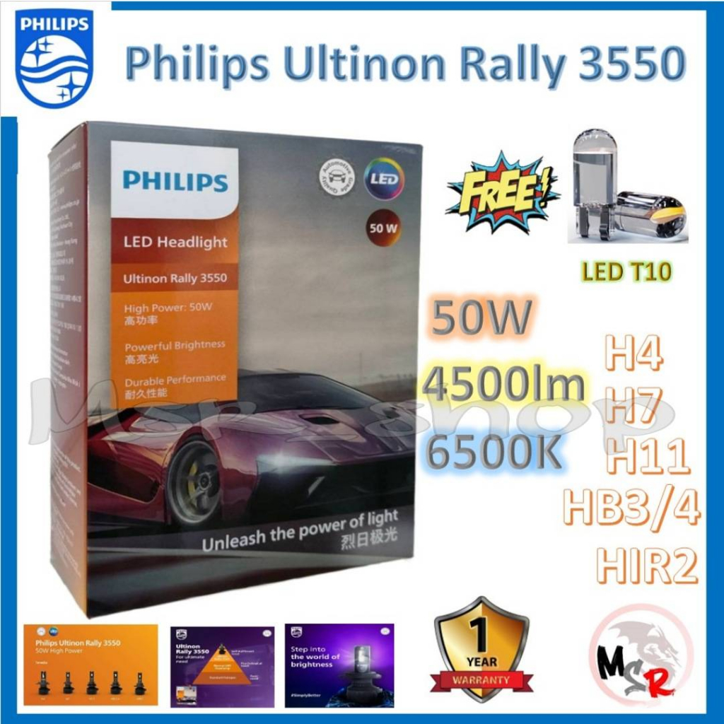 Philips หลอดไฟหน้ารถยนต์ Ultinon Rally 3550 LED 50W 9000lm H4 H7 H11 ...