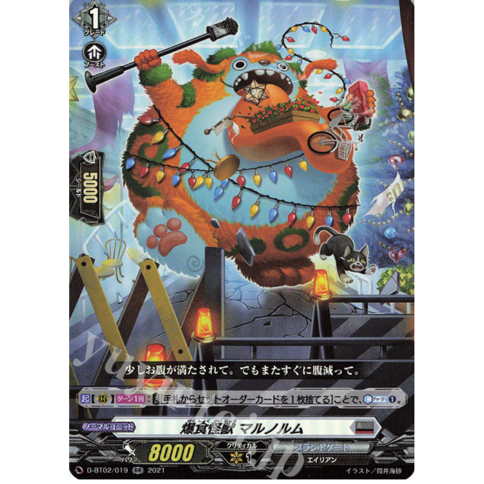 Vanguard D-BT02 RR แยกใบ | Shopee Thailand