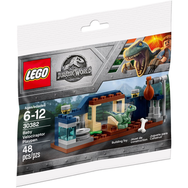Lego 30382: Baby Velociraptor Playpen (พร้อมส่ง) | Shopee Thailand