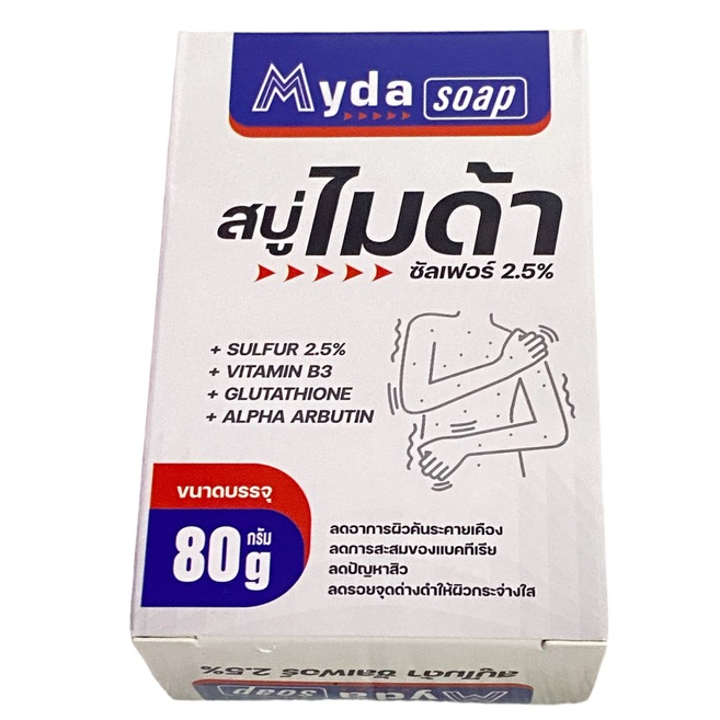 สบู่ไมด้า Myda Soap 80g 1 ก้อน/บรรจุปริมาณ 80g ราคาพิเศษ สินค้าพร้อมส่ง ...