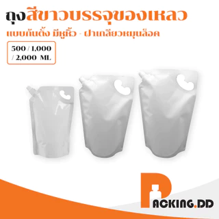 PACKING.DD, ร้านค้าออนไลน์ | Shopee Thailand