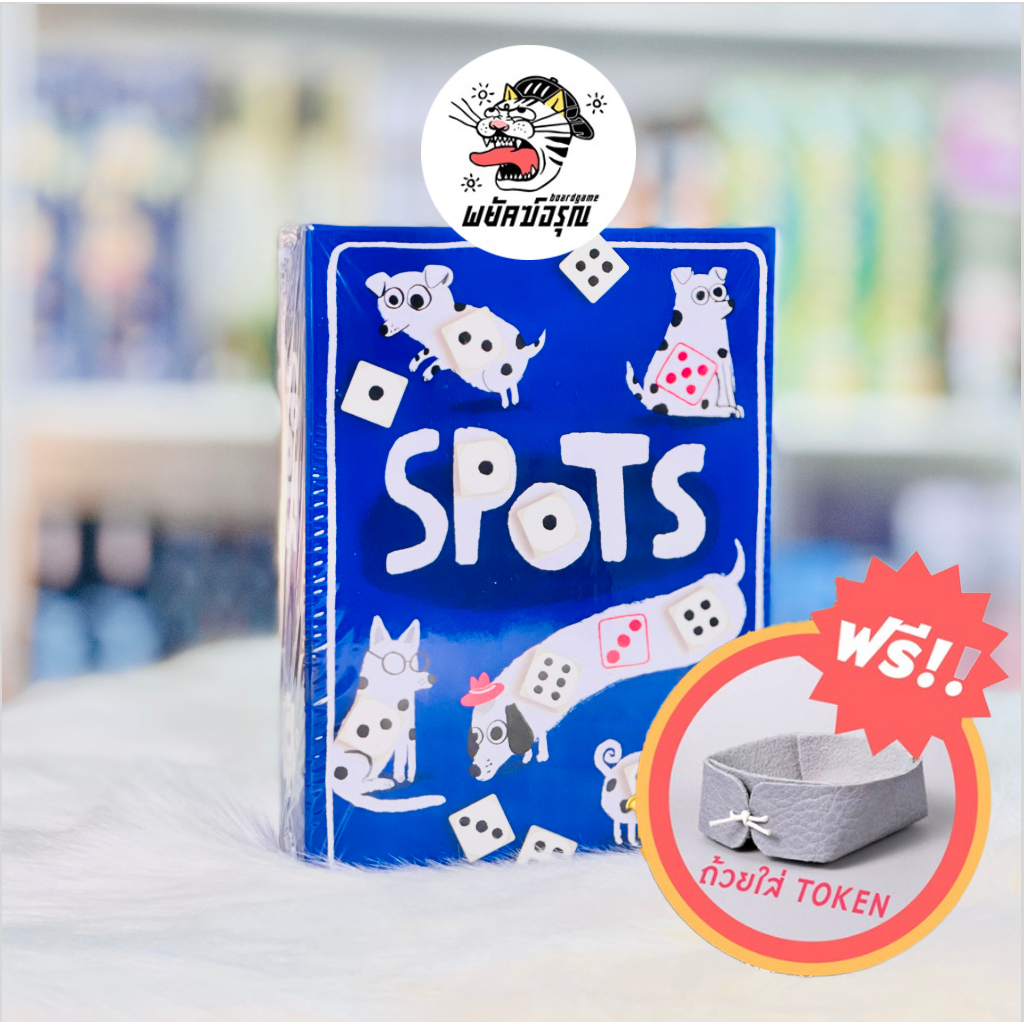 (พร้อมส่ง ของแท้) Spots - Spots Board Game - Boardgame - บอร์ดเกม ...