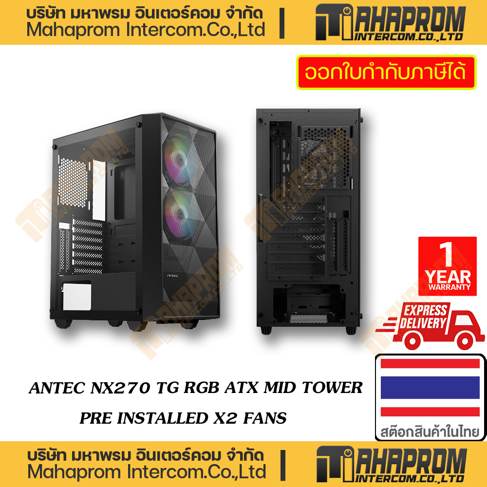 เคสคอมพิวเตอร์ ANTEC รุ่น NX270 TG RGB ATX MID TOWER PRE INSTALLED X2 ...