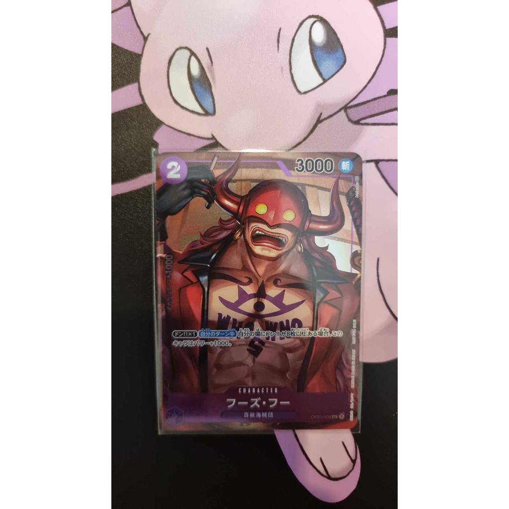 Box Topper (One Piece Card Game) การ์ดวันพีชของแท้ จากชุด [OP01 ...