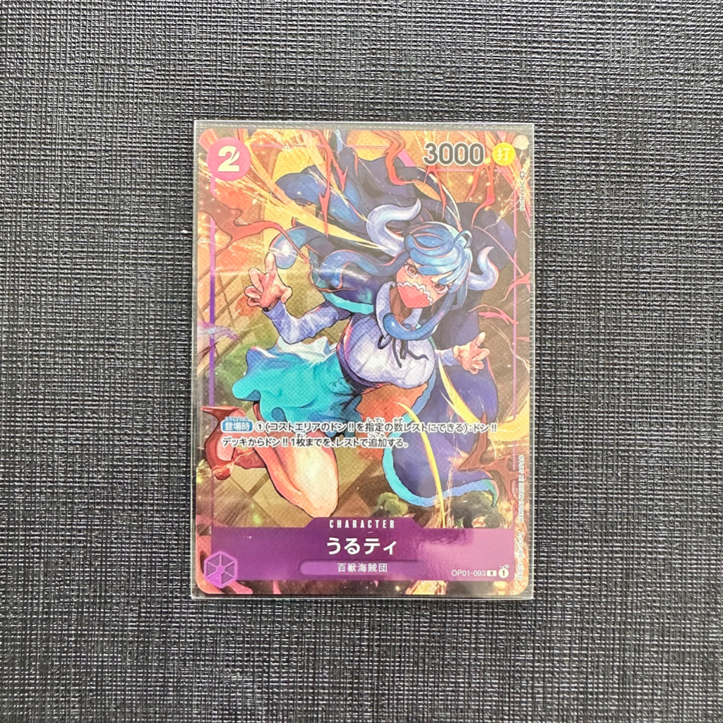 อุลติ OP01-093 ระดับ PA (One Piece Card Game) การ์ดวันพีชของแท้ จากชุด ...