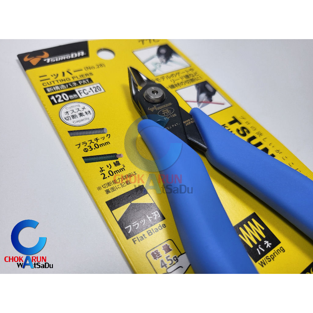 King TTC คีมตัดพลาสติก 5 นิ้ว รุ่น FC-120 TN-120 คีมตัดโมเดล คีมกันดั้ม คีมตัดปากมินิ กรรไกรขนาด ...