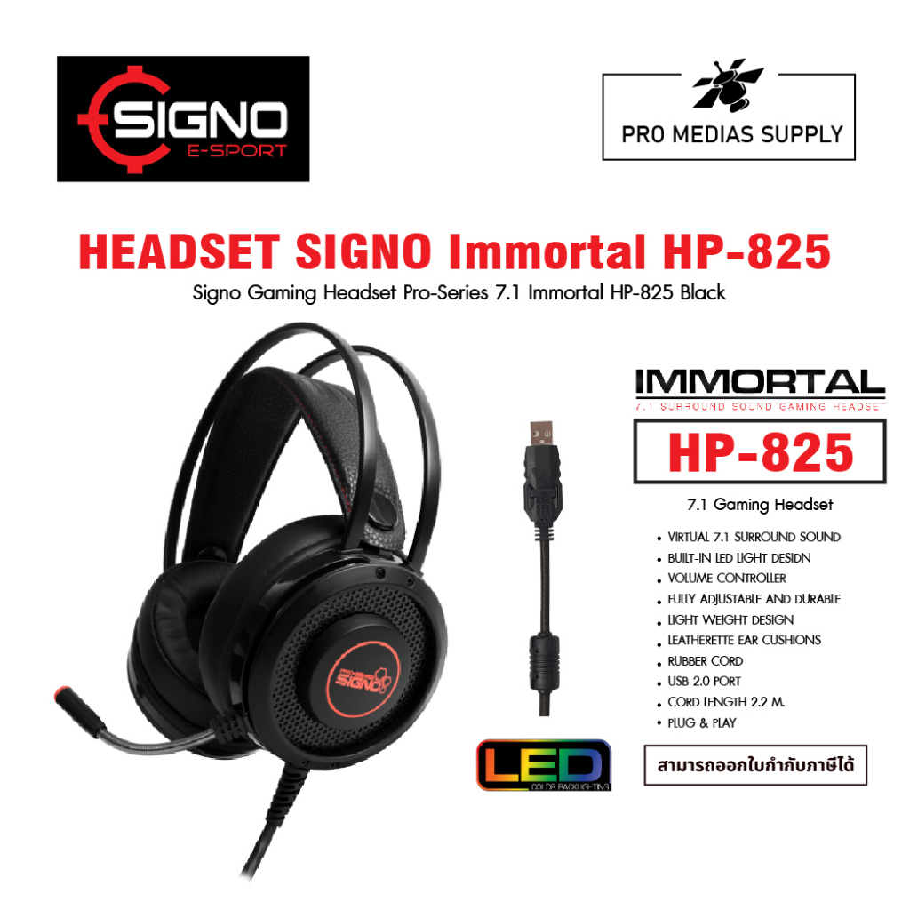 หูฟังเกมมิ่ง Signo Gaming Headset Pro-Series 7.1 Immortal HP-825 Black ...