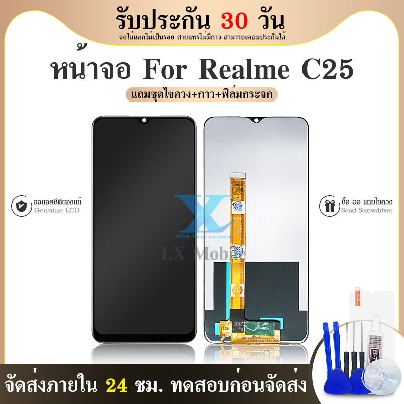 LCD Display หน้าจอ Lcd Rme C25 จอ LCD พร้อมทัชสกรีน Rme C25 อะไหล่มือ ...