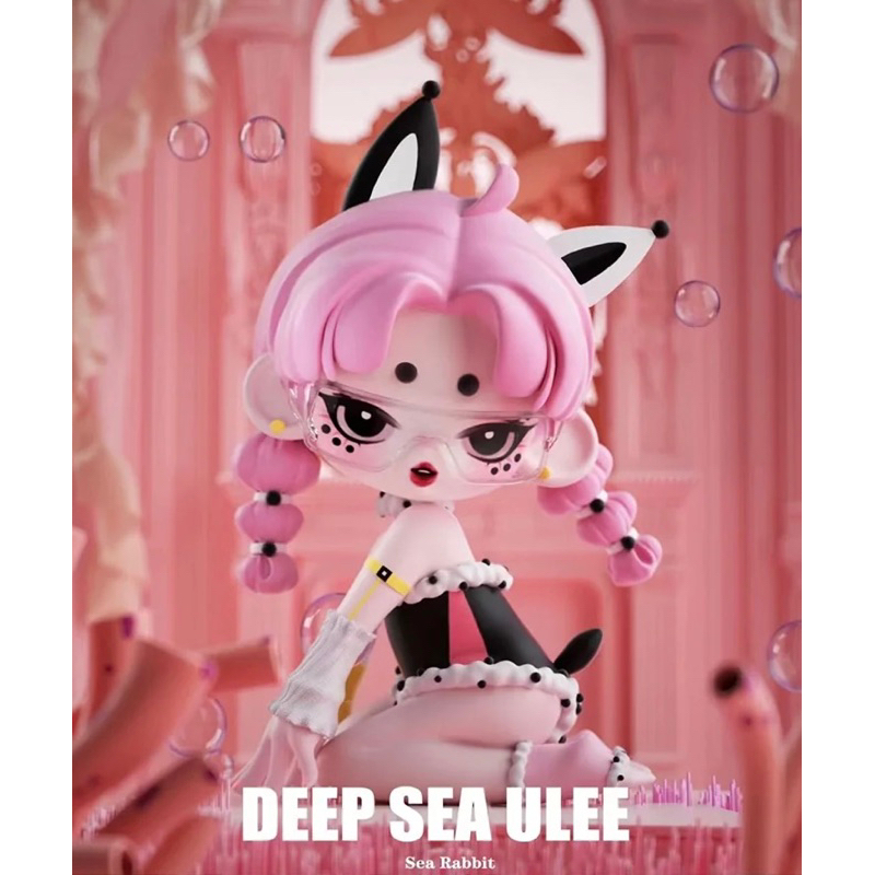 [แยกตัว] พร้อมส่ง ของแท้ ULEE x Deep Sea | Shopee Thailand