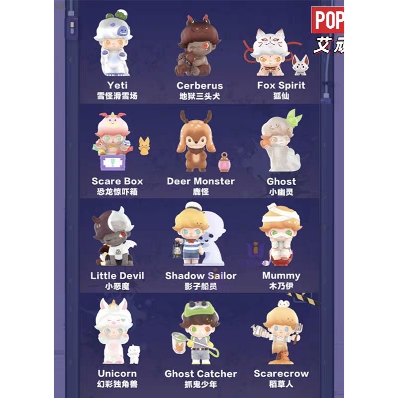 【Pre_Order】Popmart Dimoo 12 ตัวพื้นฐานไม่มีตัวลับ แกะกล่องเช็คการ์ดไม่ ...