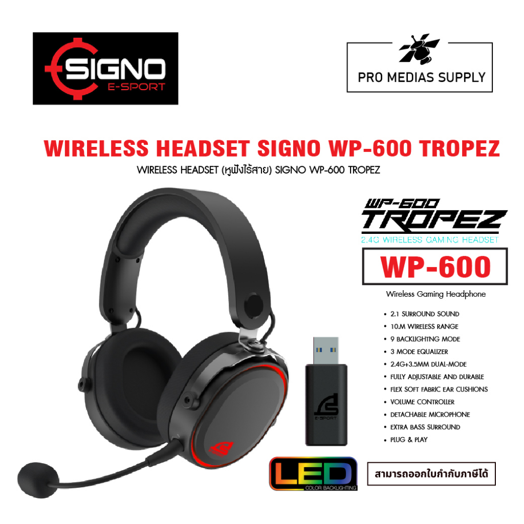 WIRELESS HEADSET (หูฟังไร้สาย) SIGNO WP-600 TROPEZ | Shopee Thailand