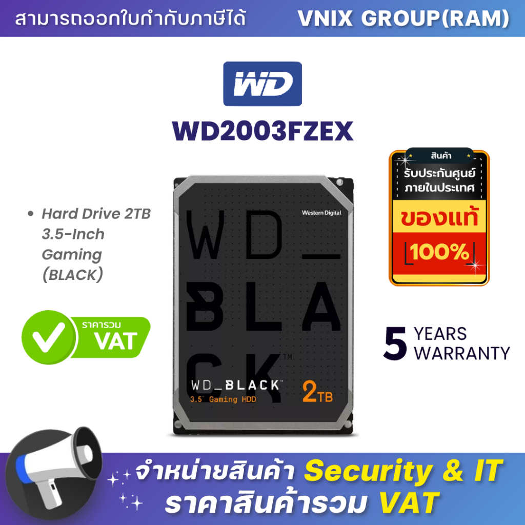 WD WD2003FZEX Hard Drive 2TB 3.5-Inch Gaming (BLACK) By Vnix Group ...