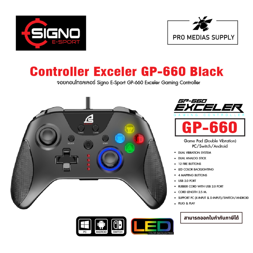 จอยคอนโทรลเลอร์ Signo Gaming Controller Exceler GP-660 Black | Shopee ...