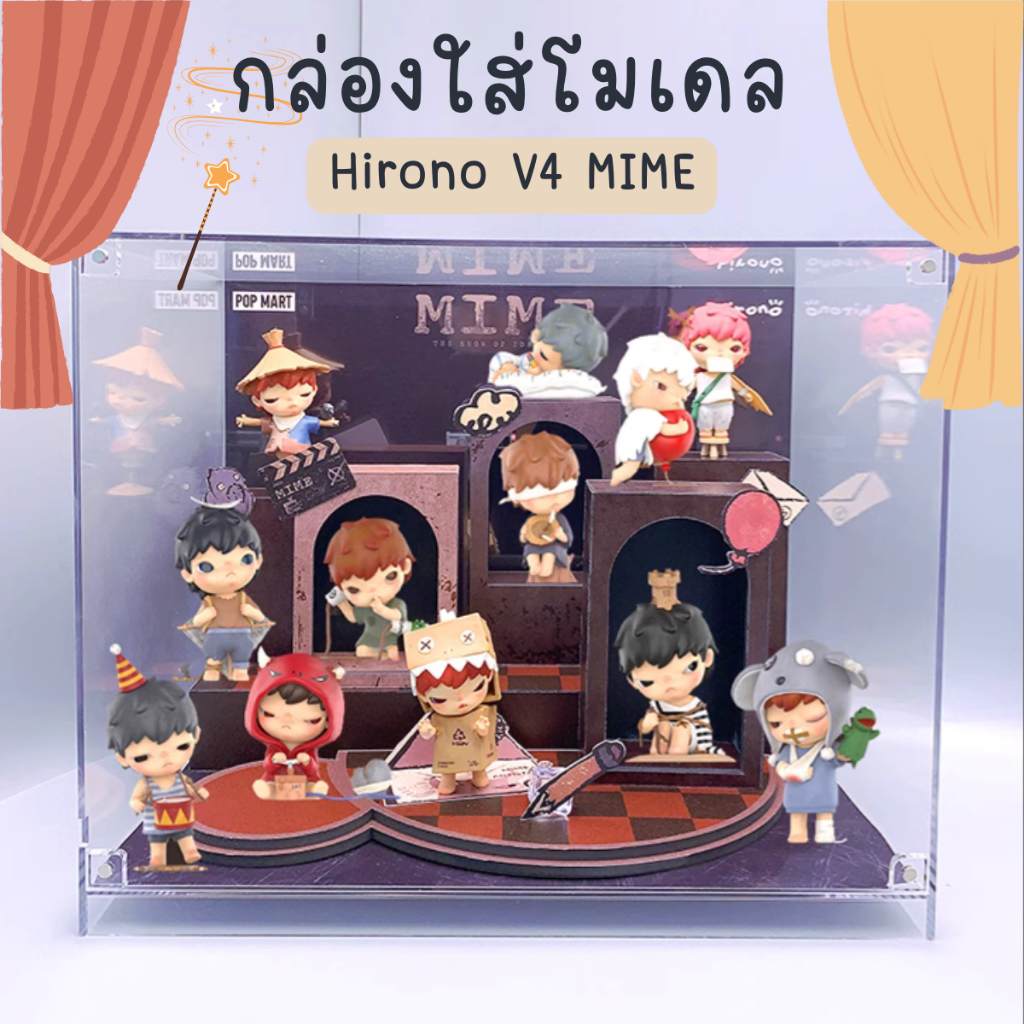 [E-tax E-Receipt] POPMART กล่องใส่โมเดล Hirono V4 MIME Series พร้อม ...