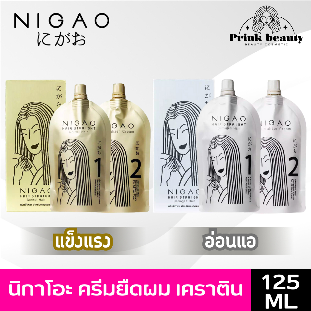 นิกาโอะ น้ำยายืด ครีมยืดผม ผสมเคราติน ไร้แอมโมเนีย 125มล.| Nigao Keratin Straightening Cream ...