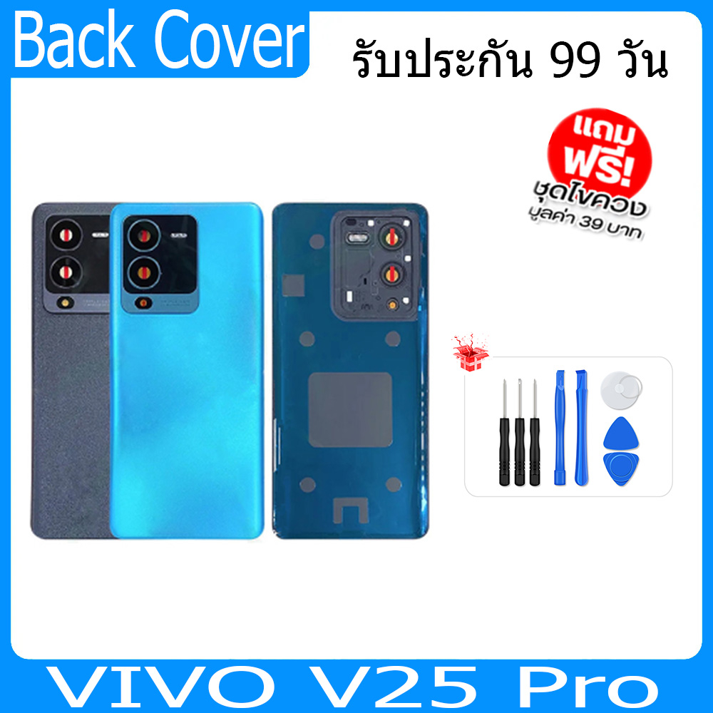 ฝาหลัง VIVO V25 Pro กระจกหลัง Battery Back Cover for V25 Pro ฝาหลัง ...