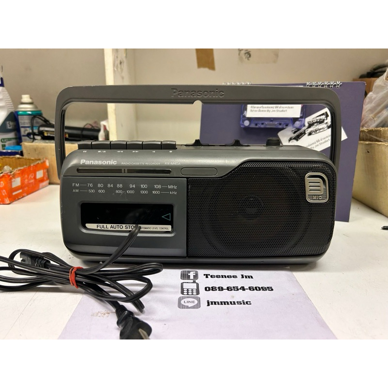 Panasonic RX-M40A [220V] เครื่องเล่นเทป+วิทยุหูหิ้ว พกพาง่าย ใช้งานเต็ม ...