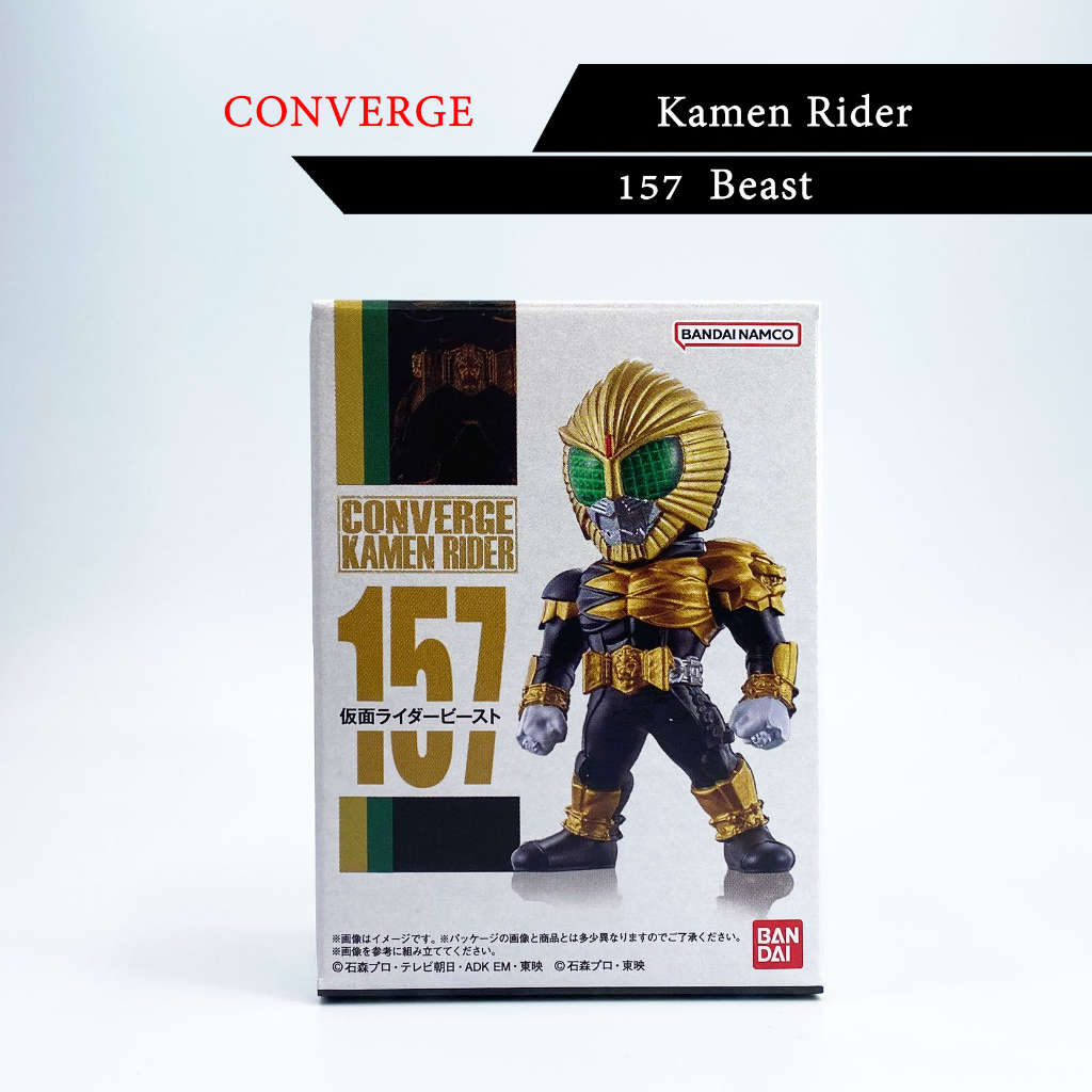 แยก CONVERGE KAMEN RIDER 26 Masked Rider Geats Tycoon Nago Buffa Juuga ...