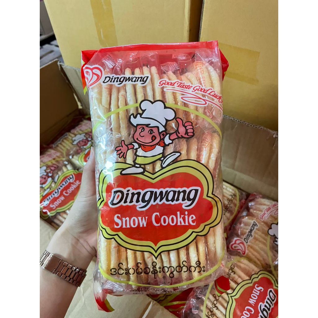 โดโซะพม่า(Dingwang) ขนมเกล็ดหิมะ คุกกี้หิมะ snow cookie | Shopee Thailand