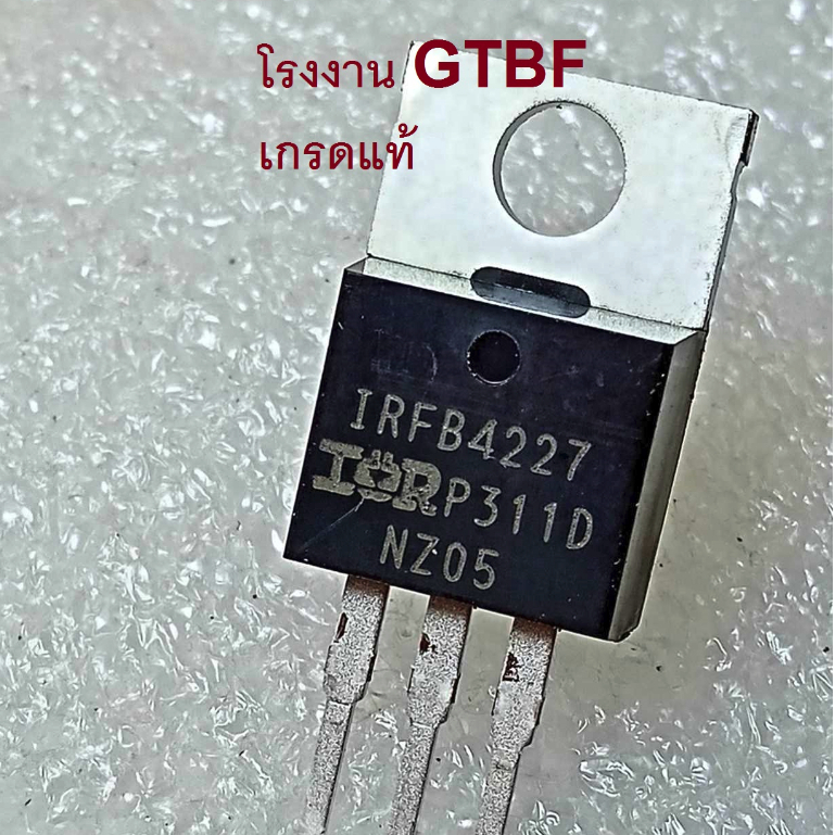 แท้และใหม่ IRFB4227 200V 65A TO-220 Mosfet N-Channel ราคาต่อ 1 ตัว เกรด ...