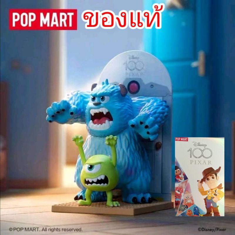 ของใหม่ ของแท้ Pixar Disney 100 Popmart Monster Inc. Mike & Sully ...
