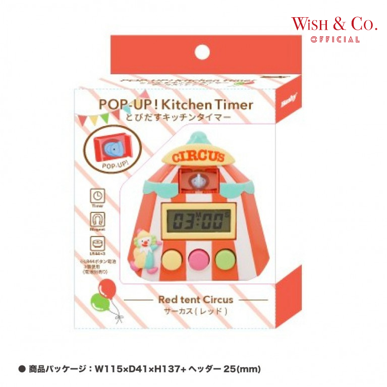 Hashy POP UP Kitchen Timer Circus | Shopee Thailand