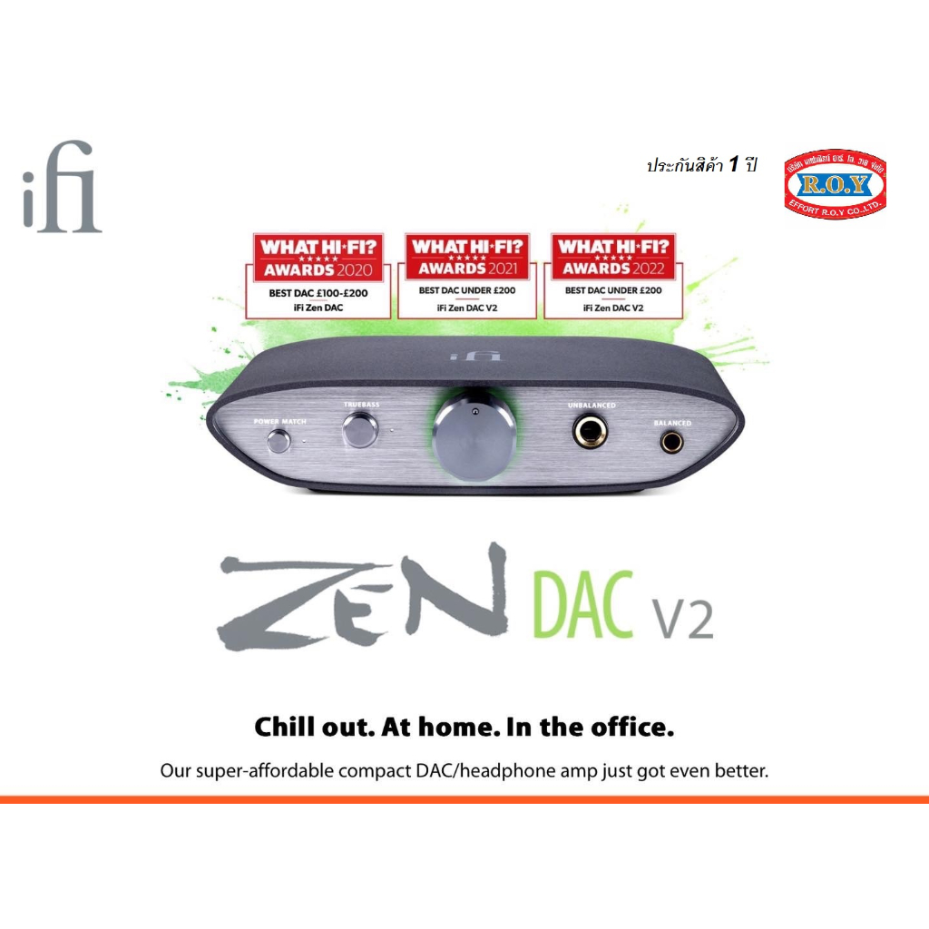 IFI ZEN DAC V2 Bit-Perfect DSD & DXD DAC by Burr Brown | Shopee Thailand