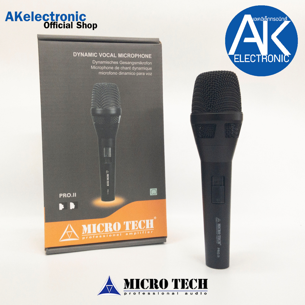 MICROTECH PRO.II ไมค์สาย ไมค์โครโฟน MICRO TECH PRO II พร้อมสาย5เมตร ...