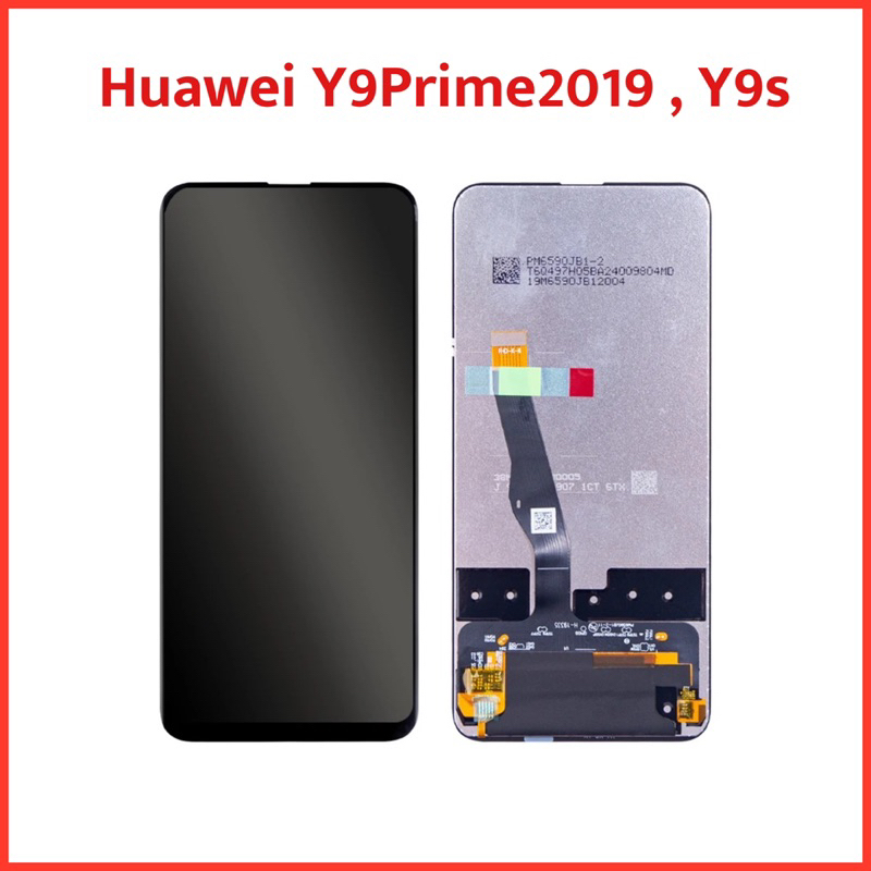 จอ Huawei Y9 Prime 2019 , Y9s |ชุดหน้าจอพร้อมทัชสกรีน LCD Screen Display Touch Panel. | Shopee ...